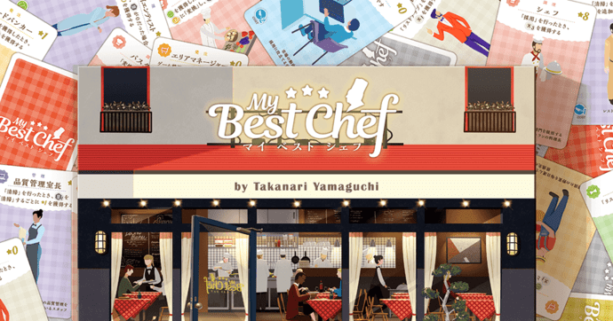 My Best Chef | Board Game | BoardGameGeek