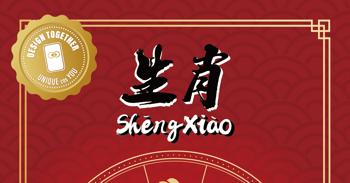Sheng Xiao | Board Game | BoardGameGeek