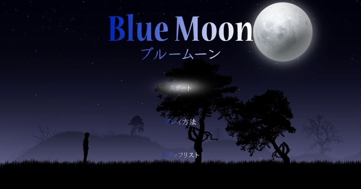 Blue Moon | Video Game | VideoGameGeek