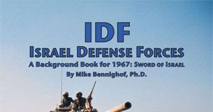 IDF: Israel Defense Force | Board Game Accessory | BoardGameGeek