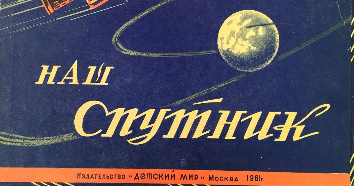 Our Sputnik | Board Game | BoardGameGeek