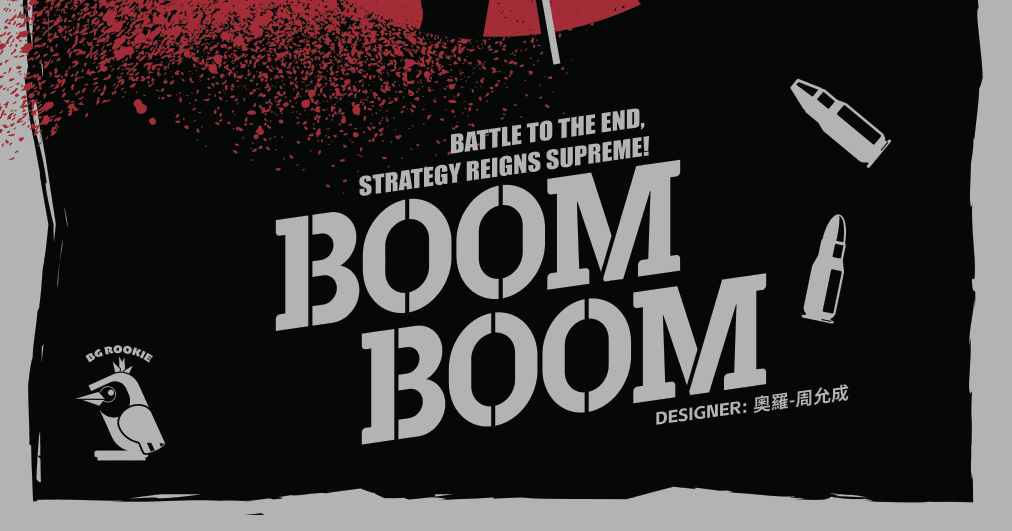 BOOM BOOM | Board Game | BoardGameGeek