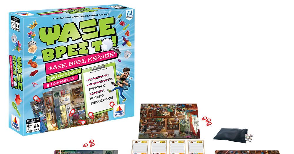 Ψάξε Βρες Το (Seek and Find) | Board Game | BoardGameGeek