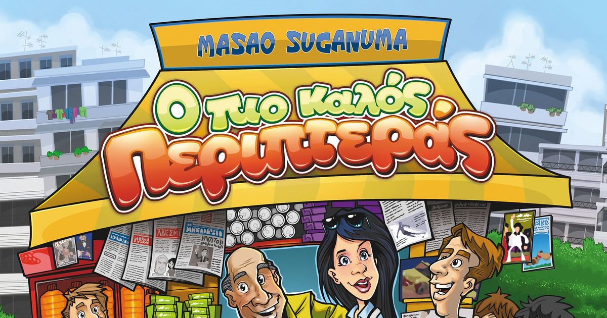 The Best Booth | Board Game | BoardGameGeek