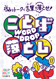 Word Drop | Board Game | BoardGameGeek