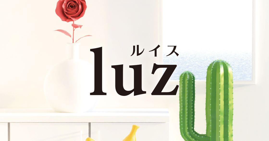 luz | Board Game | BoardGameGeek