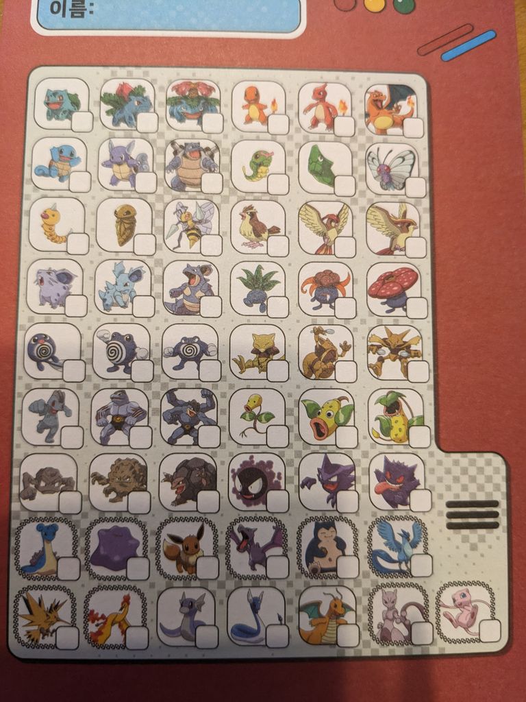 List of pokemon | 스플렌더: Pokémon (Splendor: Pokémon)