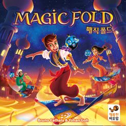 Magic Fold | Board Game | BoardGameGeek