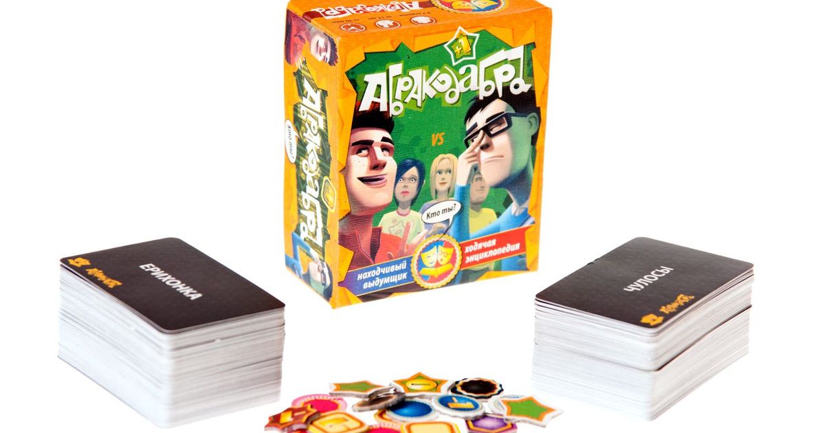 Abracadabra | Board Game | BoardGameGeek