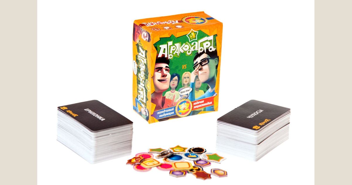 Abracadabra | Board Game | BoardGameGeek