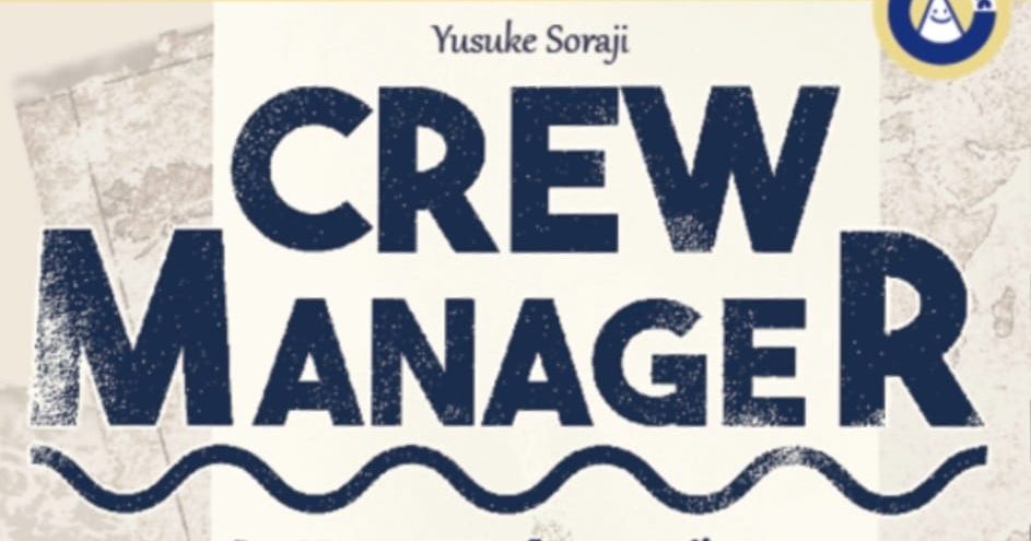 Crew Manager | Board Game | BoardGameGeek