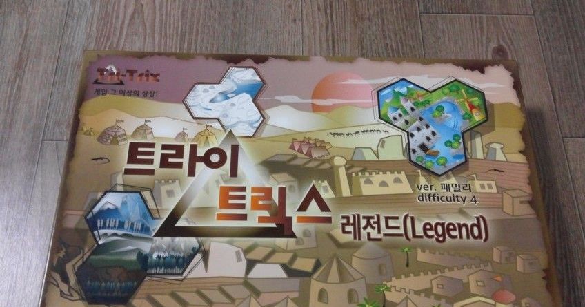 Tri-trix Legend | Board Game | BoardGameGeek