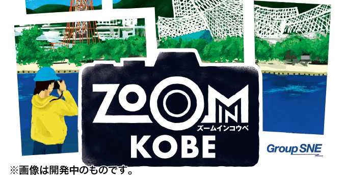 Zoom in Kobe | Board Game | BoardGameGeek