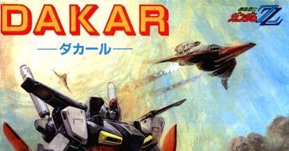 Mobile Suit Gundam ZZ: Dakar | Board Game | BoardGameGeek