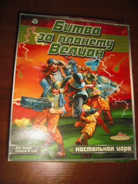 Boardgamegeek