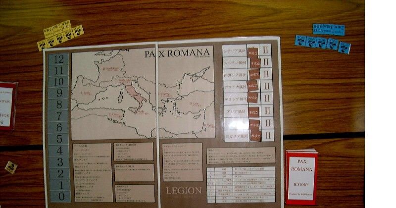 Pax Romana | Board Game | BoardGameGeek