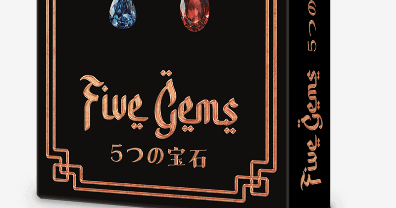 Five Gems | Board Game | BoardGameGeek