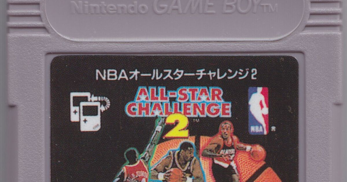 NBA All-Star Challenge 2 | Video Game | BoardGameGeek