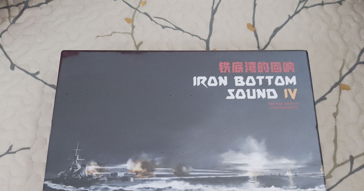 铁底湾的回响 (Iron Bottom Sound IV) | Board Game | BoardGameGeek