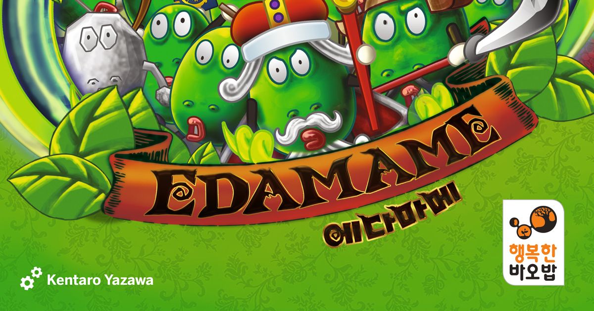 Edamame | Board Game | BoardGameGeek