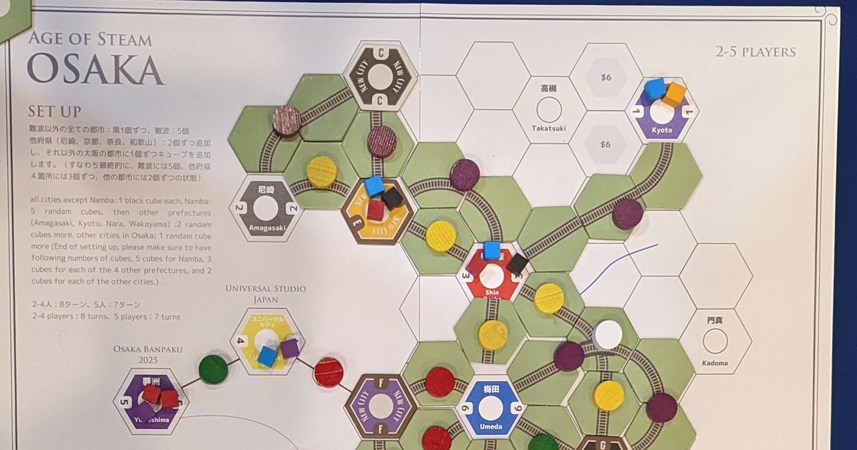 Age of Steam: Osaka | Board Game | BoardGameGeek