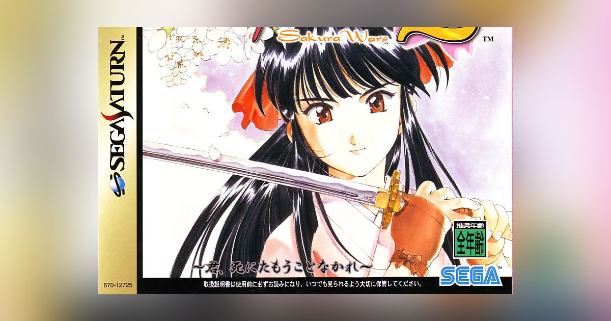 Sakura Wars 2: Thou Shalt Not Die | Video Game | VideoGameGeek