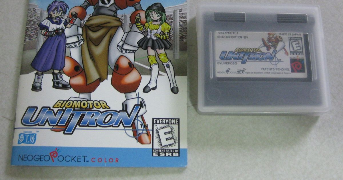 Biomotor Unitron | Video Game | VideoGameGeek