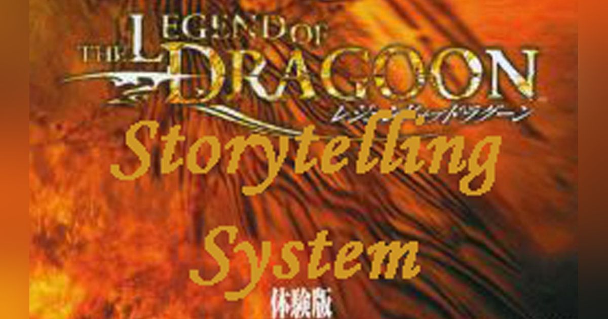The Legend of Dragoon Storytelling System (Version 1.1) | RPG Item ...
