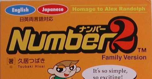 Number 2 | Board Game | BoardGameGeek