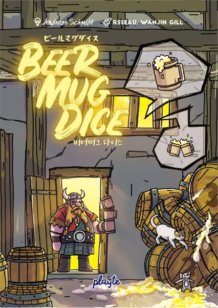 OG Madness 2024 Nominations Round