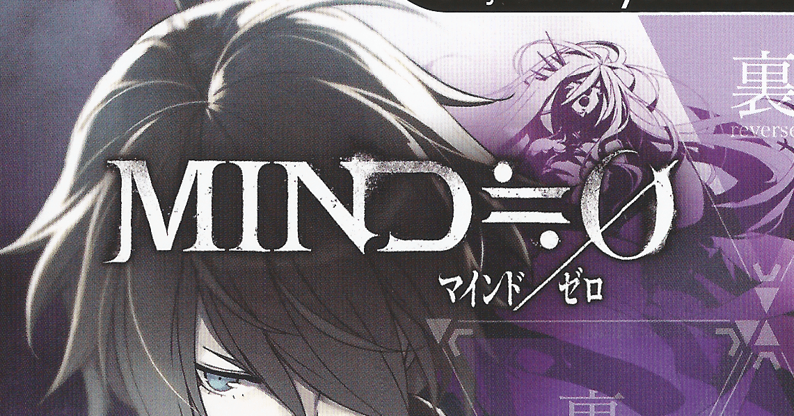Mind Zero | Video Game | VideoGameGeek