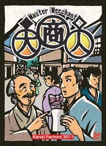 Master Merchant | Board Game | BoardGameGeek