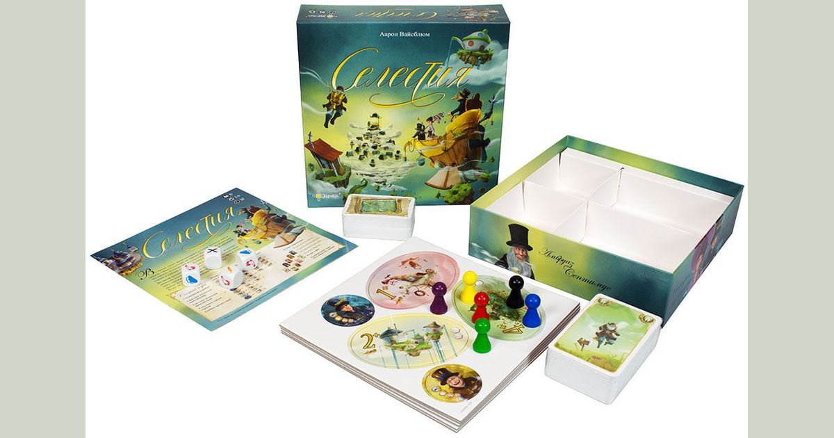 BoardGameGeek