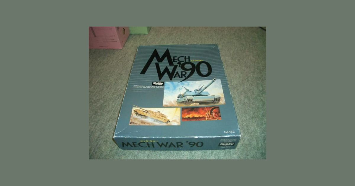 Mech War '90 | Board Game | BoardGameGeek