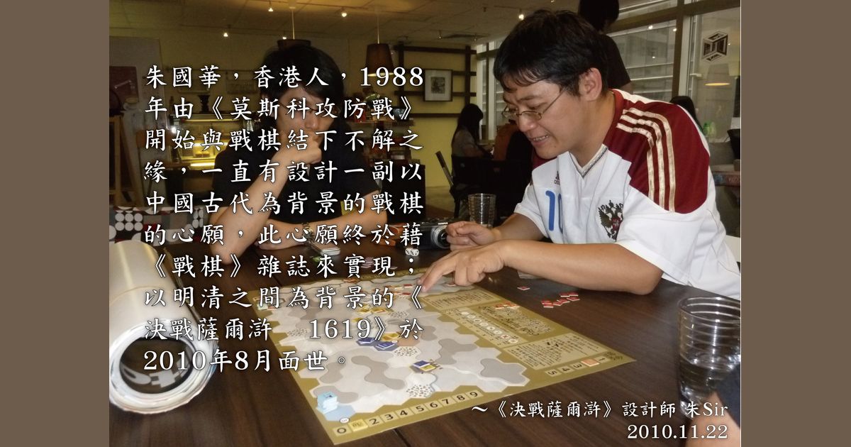 BoardGameGeek