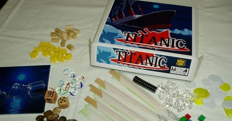 Titanic | Board Game | BoardGameGeek