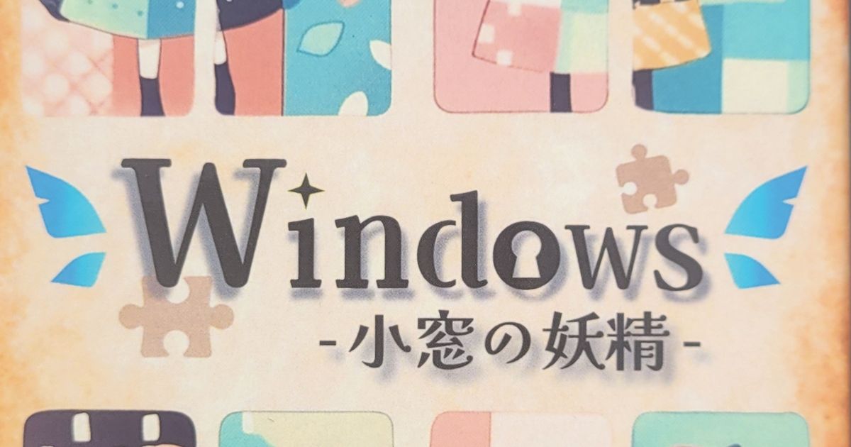 Windows: Fairy of the Small Window | Board Game | BoardGameGeek