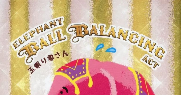 Elephant Ball Balancing Act | Board Game | BoardGameGeek