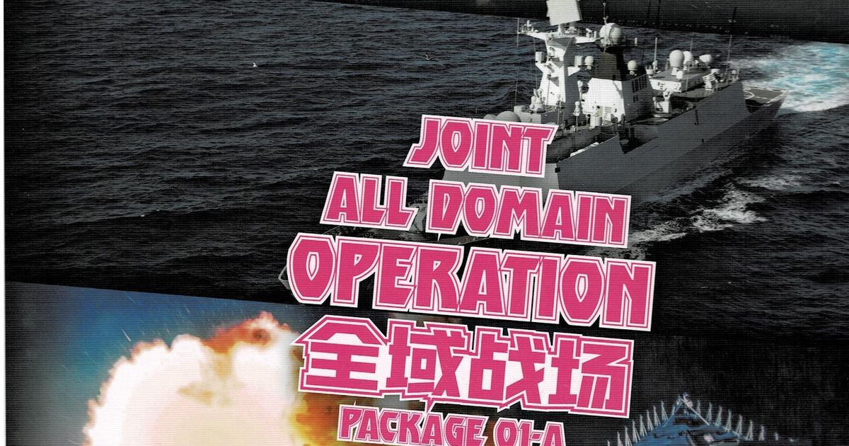 Joint All Domain Operation | Board Game | BoardGameGeek