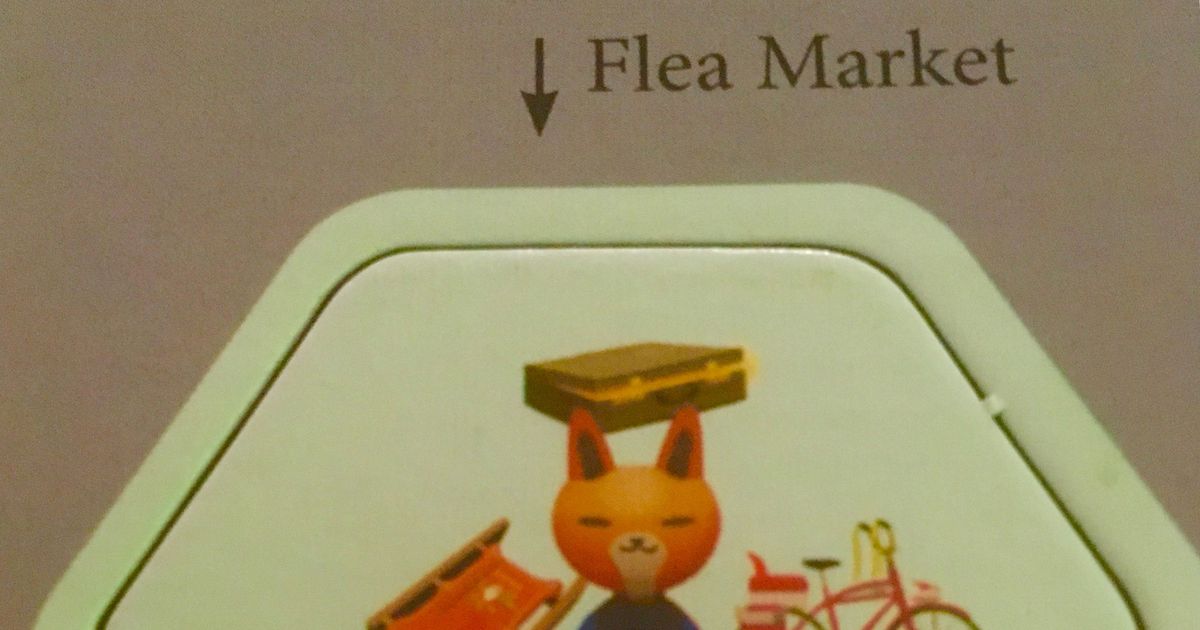 Flea Market: Three for the Road | Board Game | BoardGameGeek