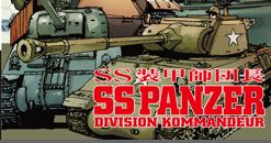 SS Panzer Division Kommandeur | Board Game | BoardGameGeek